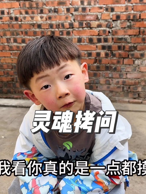 儿子的一番话让感觉自己好没用!