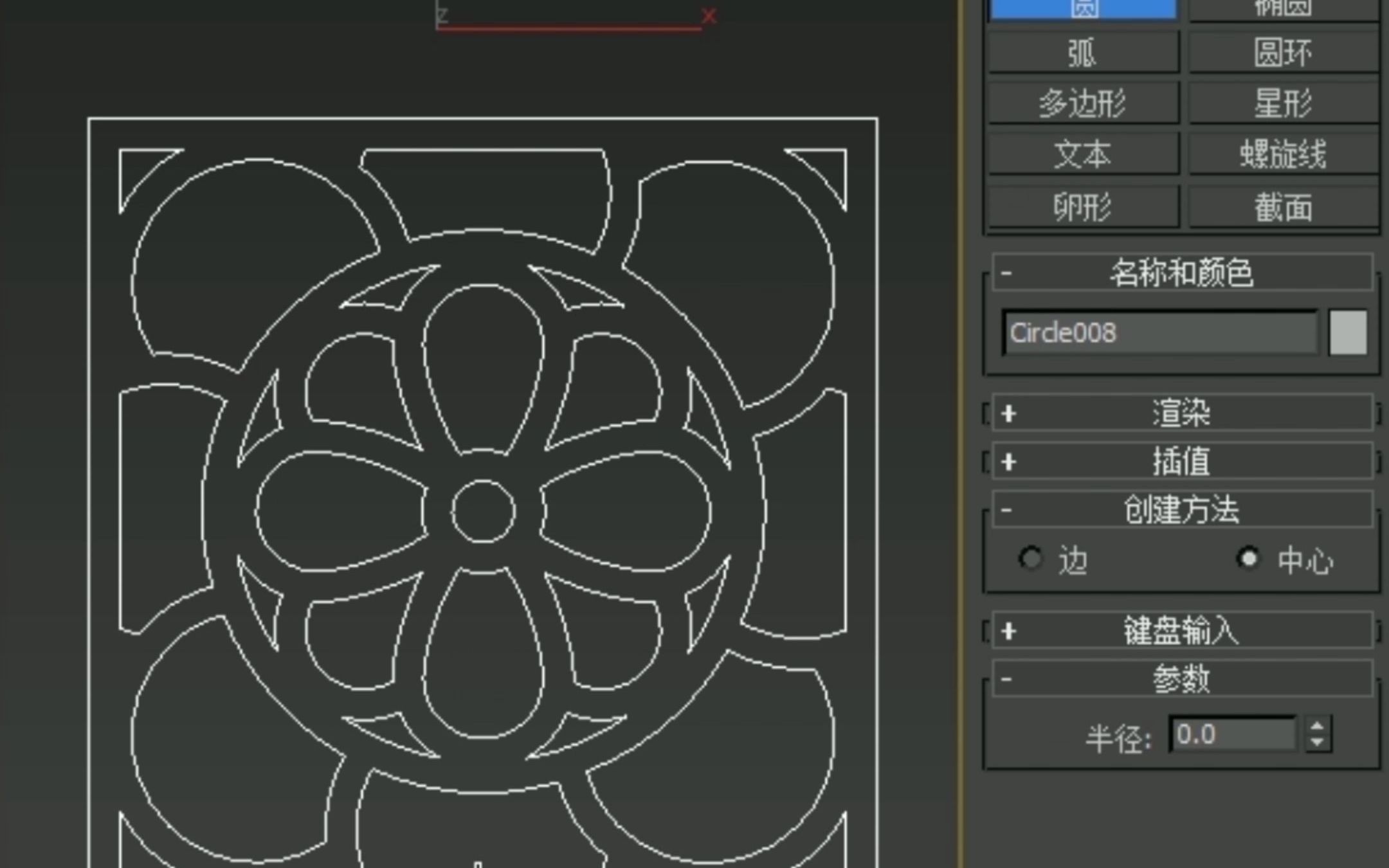 3Dmax教程:挤出出错的4种解决方法