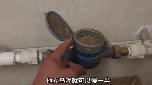水表这样简单调,流速竟能慢一半?现场演示