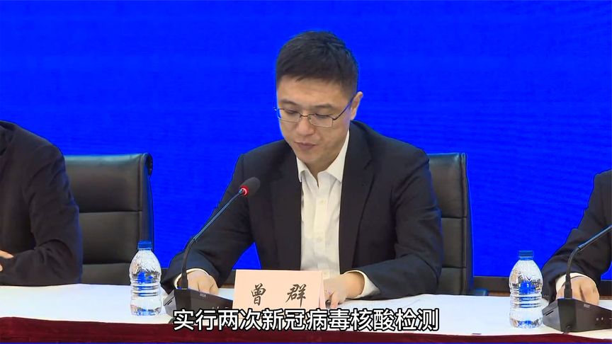 上海疫情发布会|全域封闭地区来沪人员 一律14天集中隔离两次核检