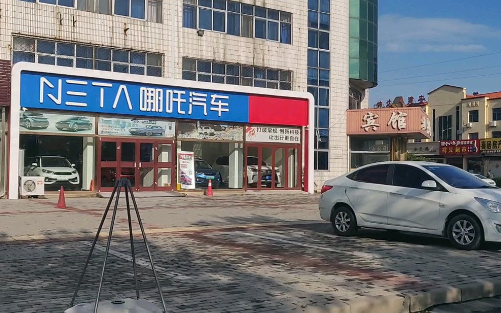 看完哪吒偶然发现楼下开了一个哪吒汽车,哪吒也出汽车啦