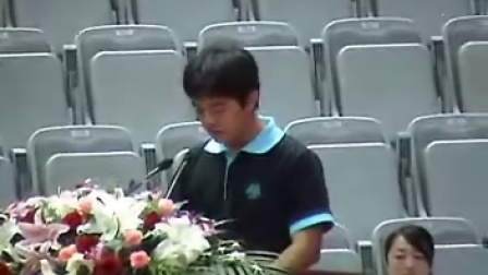 复旦大学2008新生开学典礼-4学生代表发言