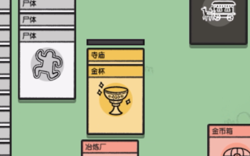 堆叠大陆通关(无伤)