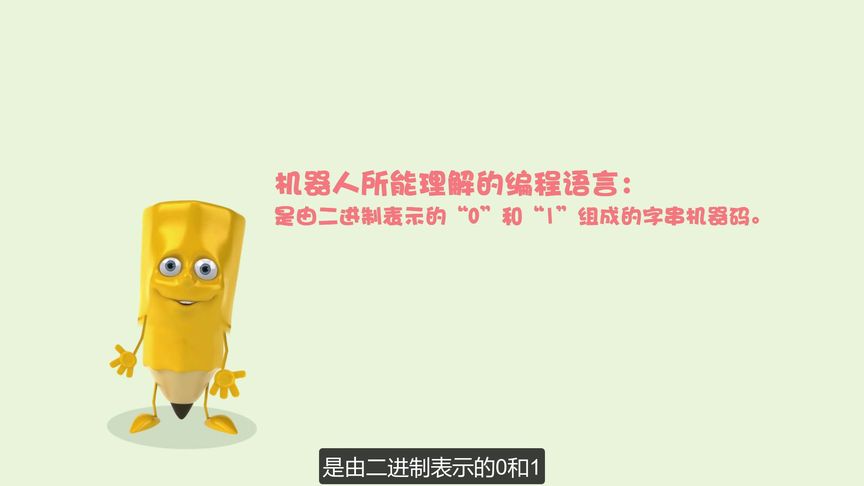 全国青少年机器人技术等级考试课程二级第十四课二级课程总复习