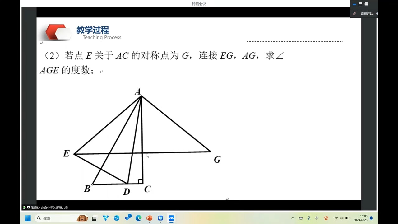 未来教育洞察论坛154期精彩回放