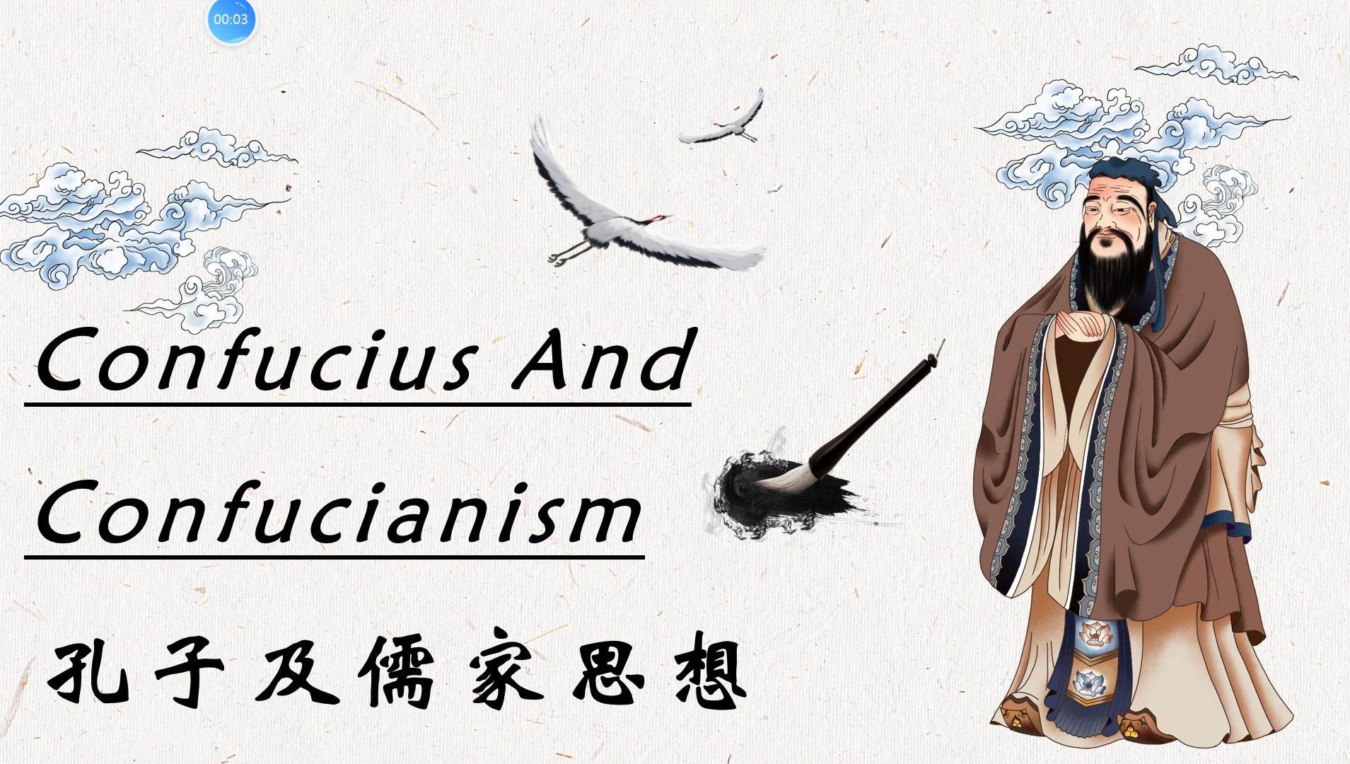 孔子及儒家思想——英语演讲ppt||英语presentation主题||大学生英语pre