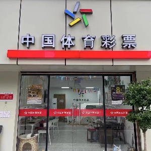 足球时节 