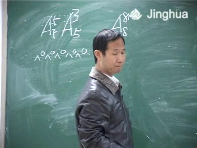 高中数学——排列、组合