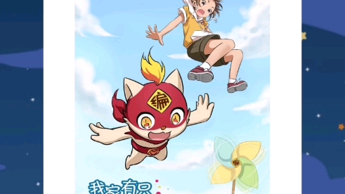 我家有只编程猫3