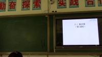八上数学 13.1.2 线段垂直平分线的性质和判定 课堂实录 向勇课堂
