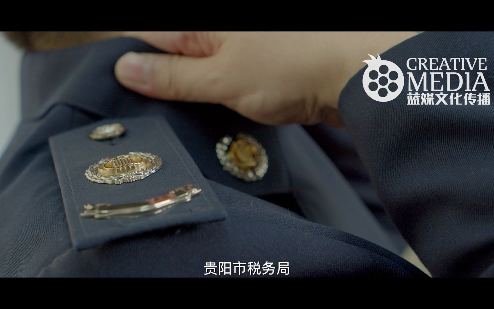 202146-《贵阳税务最美税务人》专题片·黄诚