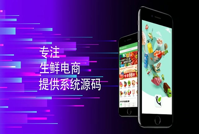 前置仓系统