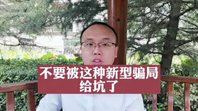 建设银行转账记录怎么删除