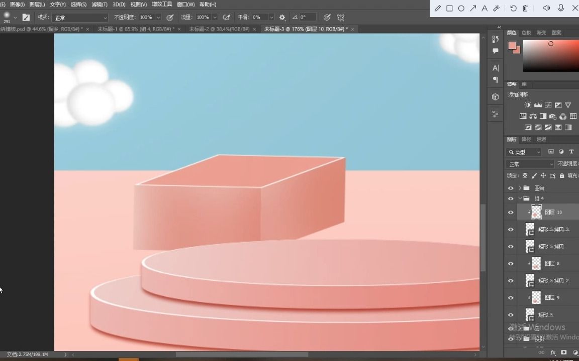 ps宠物喷雾详情页头图制作(慢倍速)