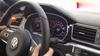 大众凌渡: 百公里加速没几个跑得过我, 看仪表盘指针就明白有多猛