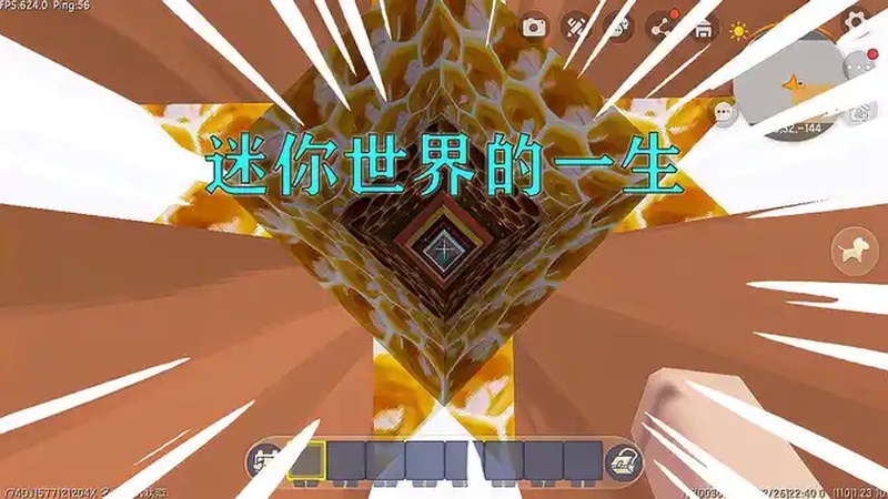 迷你世界:老玩家们还记得最初版本的迷你吗?