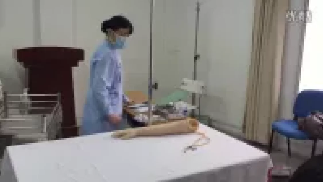 静脉留置针操作视频