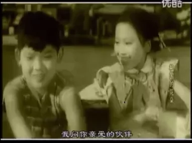 让我们荡起双桨 MP4