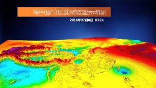 气象数据三维展示动态效果
