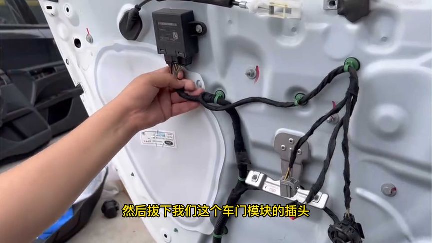 新蒙迪欧氛围灯安装教程之车门控制器取电教程分享