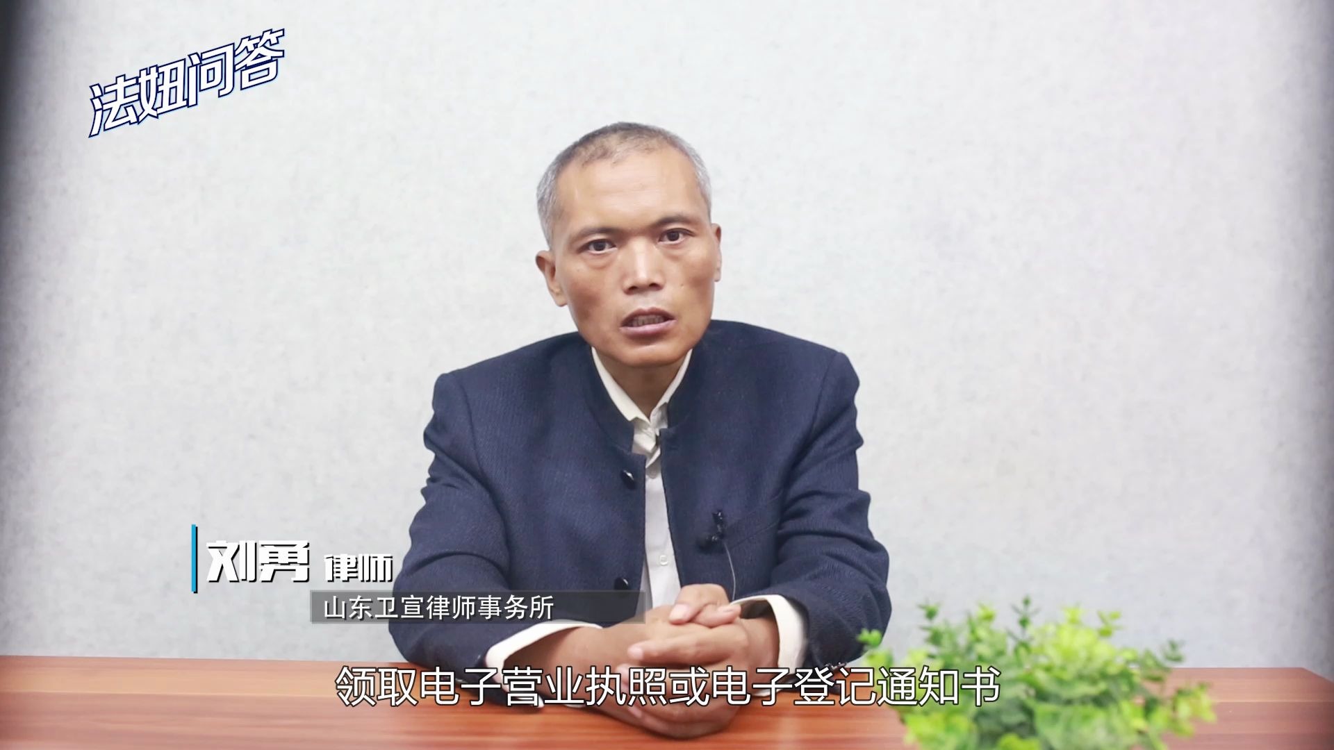 网上申请个体户营业执照流程