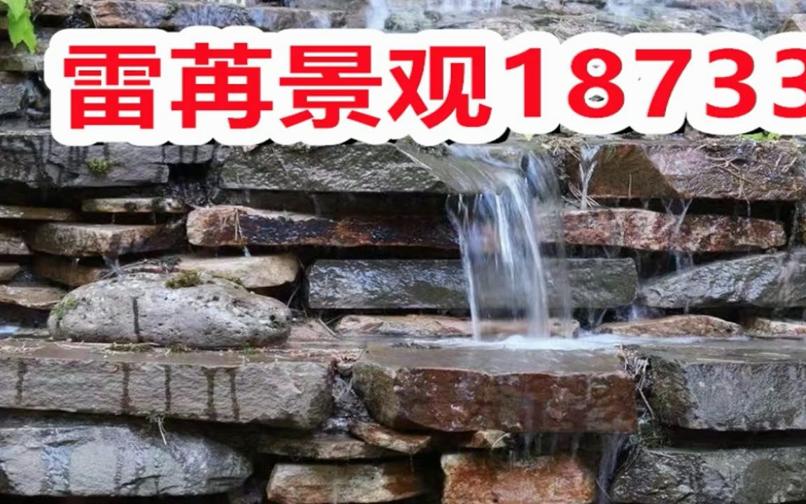 沧州假山景区设计施工厂家塑石假山报价表