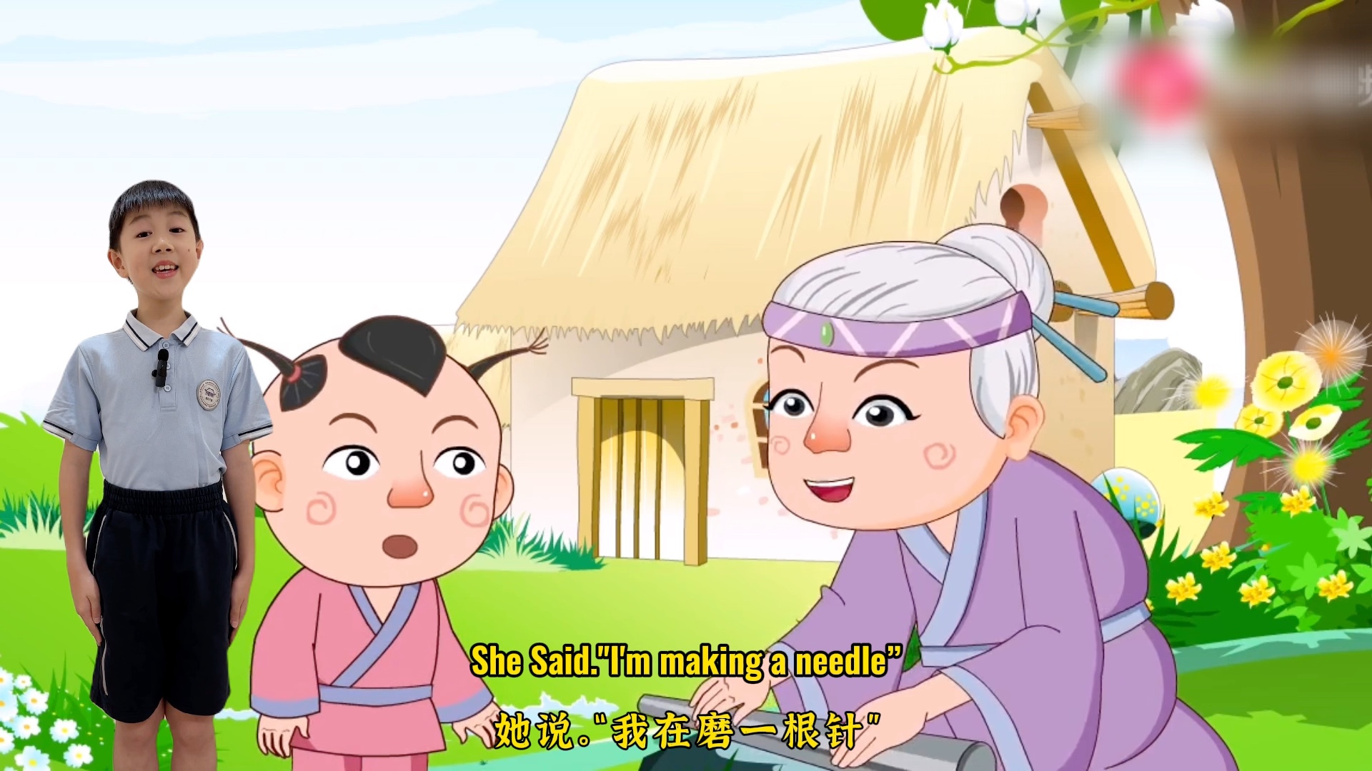 用英语讲述中国传统故事—《铁杵成针》