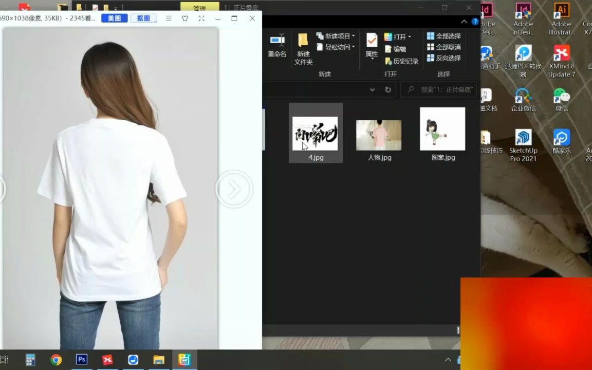 弘智顾老师告诉你PS软件中混合模式怎么使用