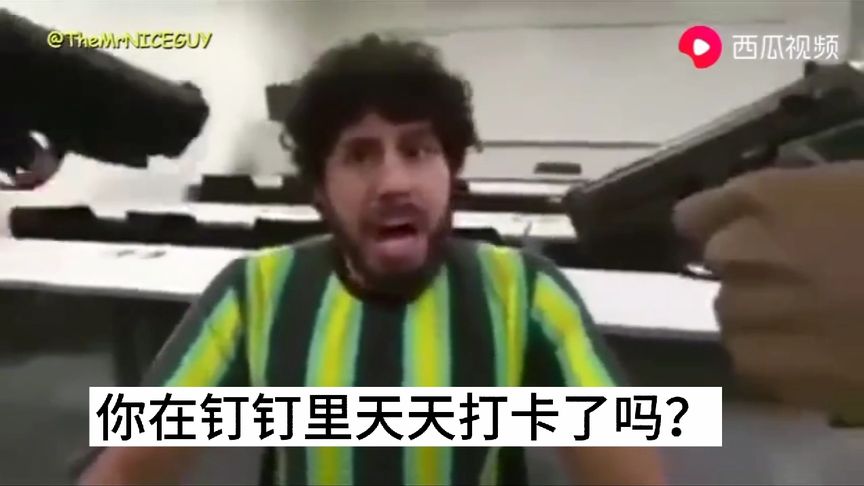 我可以用你的电脑登录我的钉钉吗?