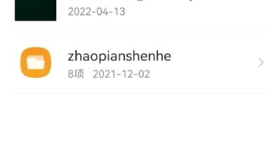 核酸检测和采样人员培训课件 穿脱防护用品流程