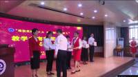 第38个教师节表彰大会2022-09-09