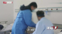 生命缘:老人患新冠肺炎,私自摘下呼吸面罩,危险一幕发生了!