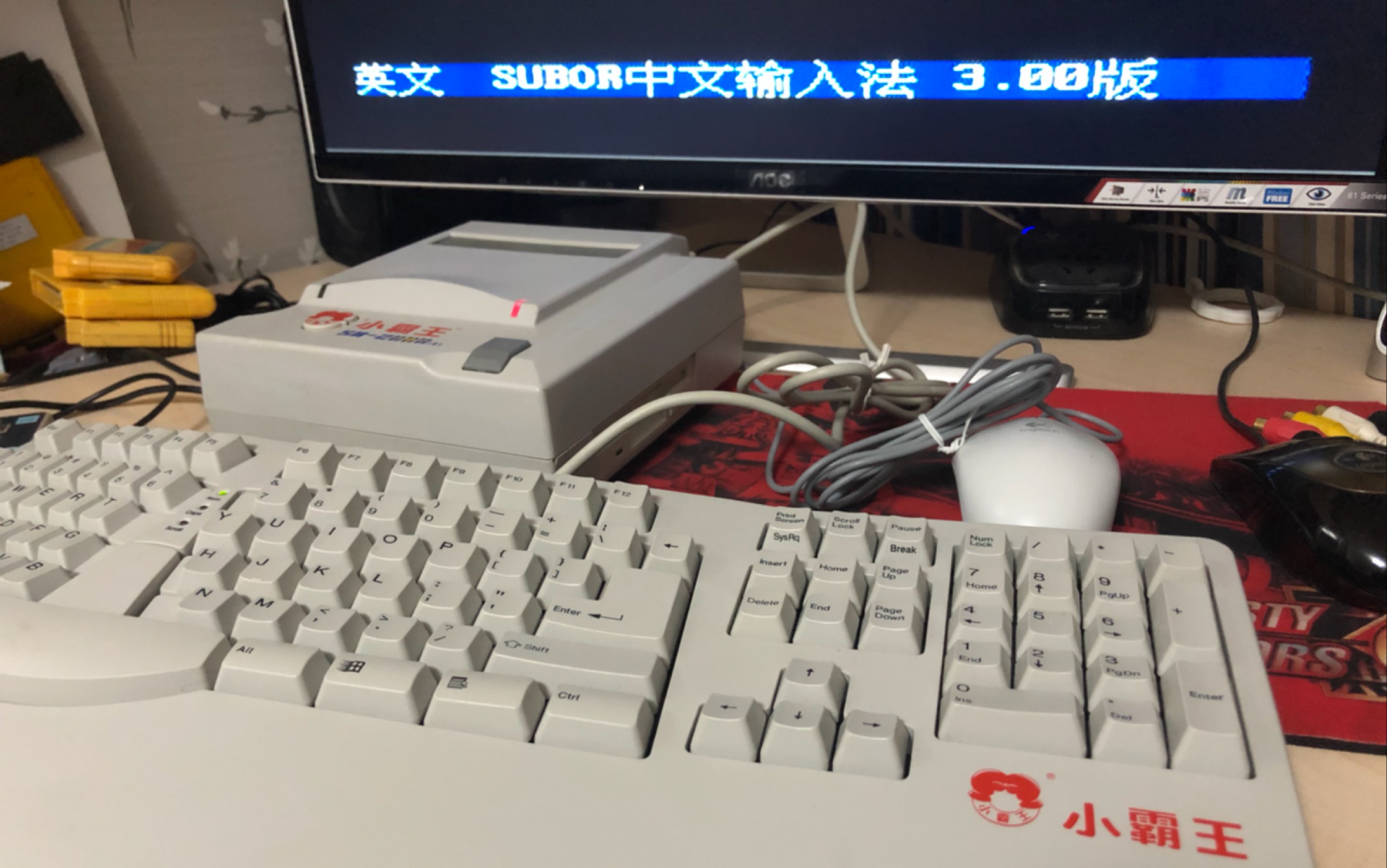 解决小霸王SB-2000使用兼容串口鼠标方法