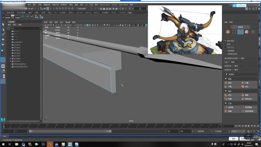 十字弩的威力竟然这么大!怎么可以不会制作它呢?
