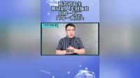 反诈宣传 真实案例 吸取教训 免受其害