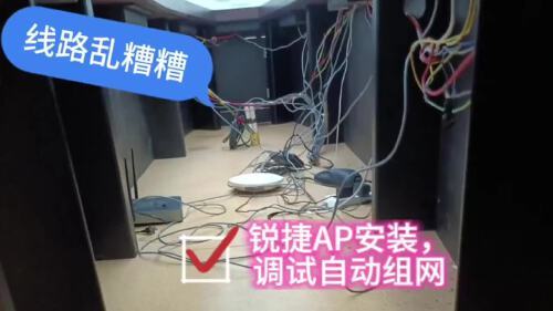 晚上8点多去厂里安装AP一个人都没有的办公室有点安静的吓人!