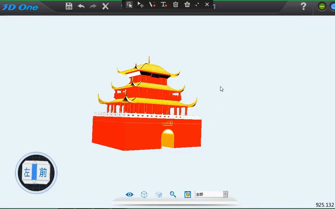 3Done建模古代建筑教程合集-飞檐2
