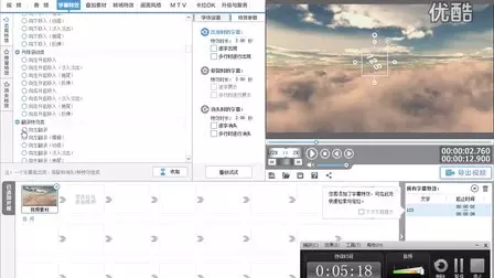 【爱剪辑】5.如何给视频加字幕?