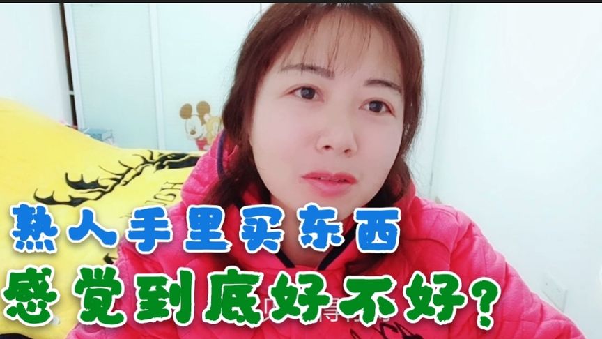 做生意诚信最重要,无论是对生人还是熟人…否则…