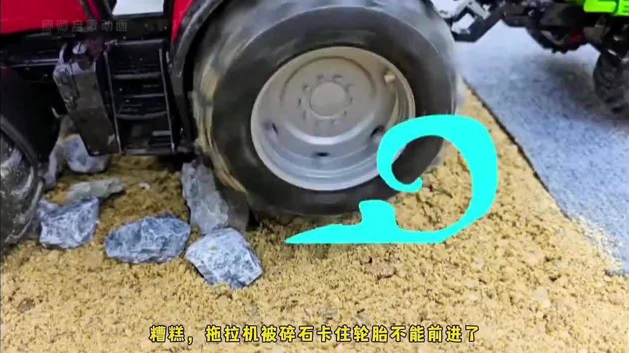 警车和拖拉机被碎石困住了#儿童动画 #启蒙早教#启蒙动画#早教动画#...