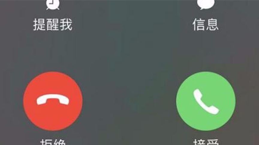 手机修改一下这个设置,来电话会自动报出对方名字,非常实用!