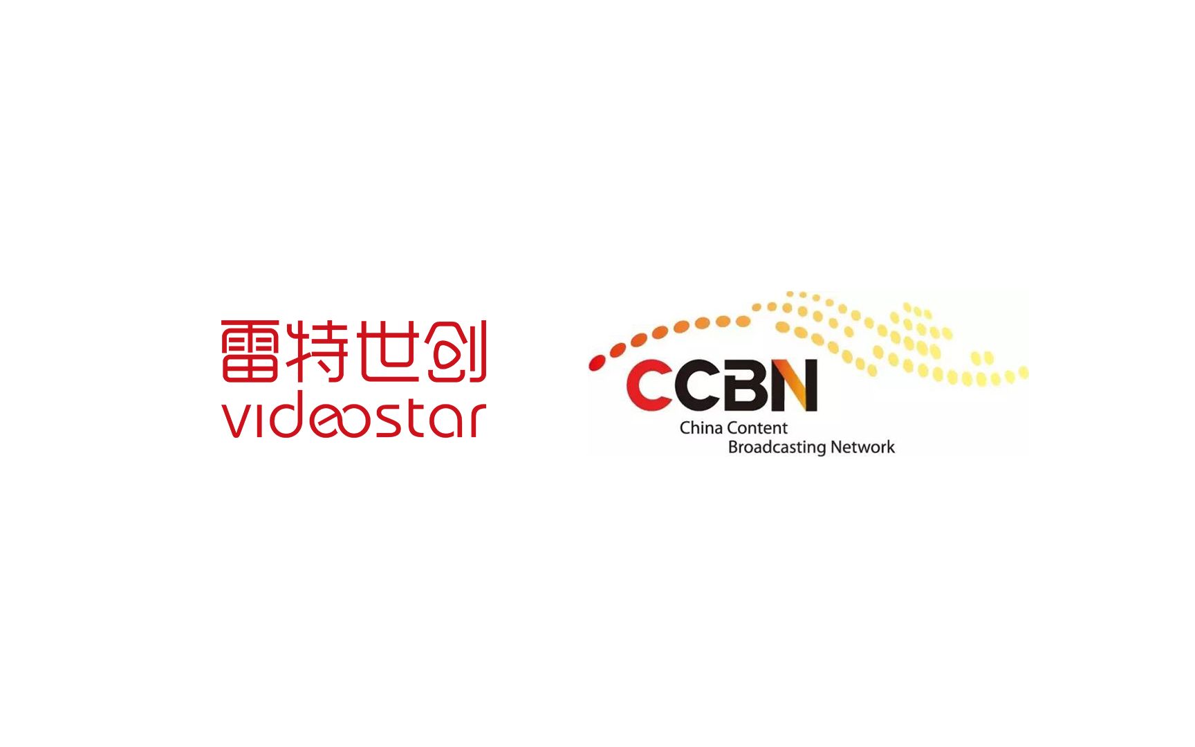 雷特世创 丨 第二十八届中国国际广播电视信息网络展览会