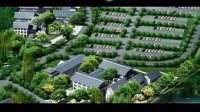 贵州乡村旅游规划 文化景区策划 创意建筑设计 山合水易规划设计院