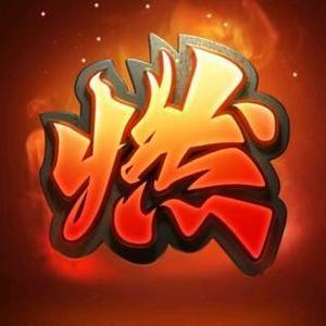 燃茶哥哥 