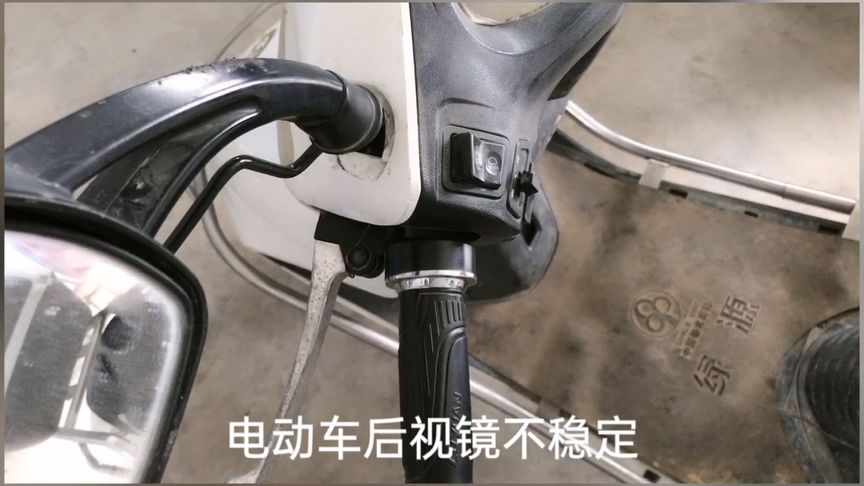 电动车后视镜坏了,笑脸自己动手把它修好了,自己动手有成就感,