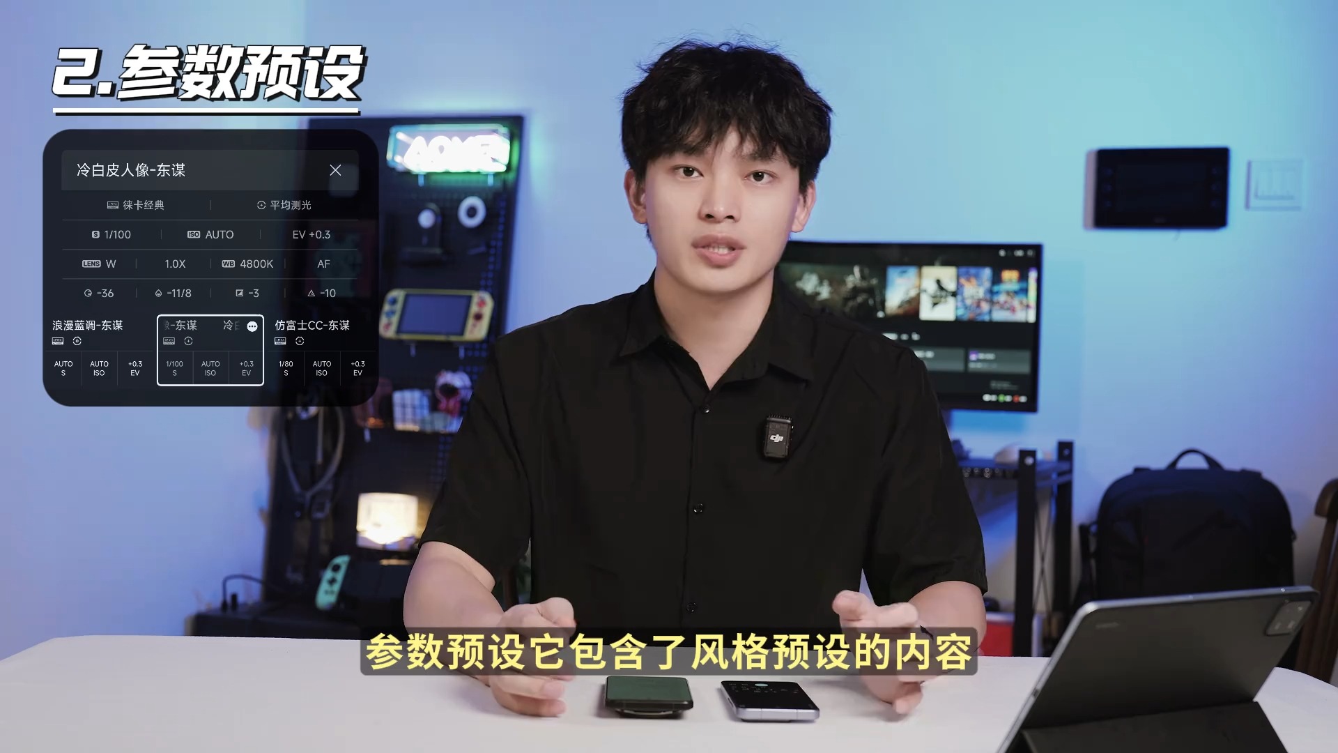 别浪费小米15,快速搞懂小米手机的四个相机预设 小米15上手体验 小米...