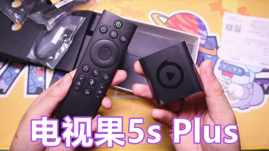 双系统任意切换!电视果5s Plus上手体验:拿来看视频太爽了