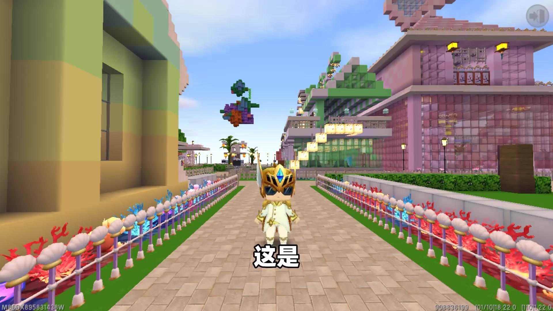 迷你世界:当美食村开始押韵整活