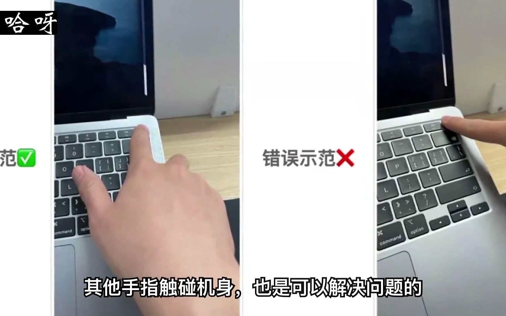 MacBook Air M1 版指纹解锁故障问题及其解决方案