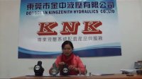 黄石液压系统设计